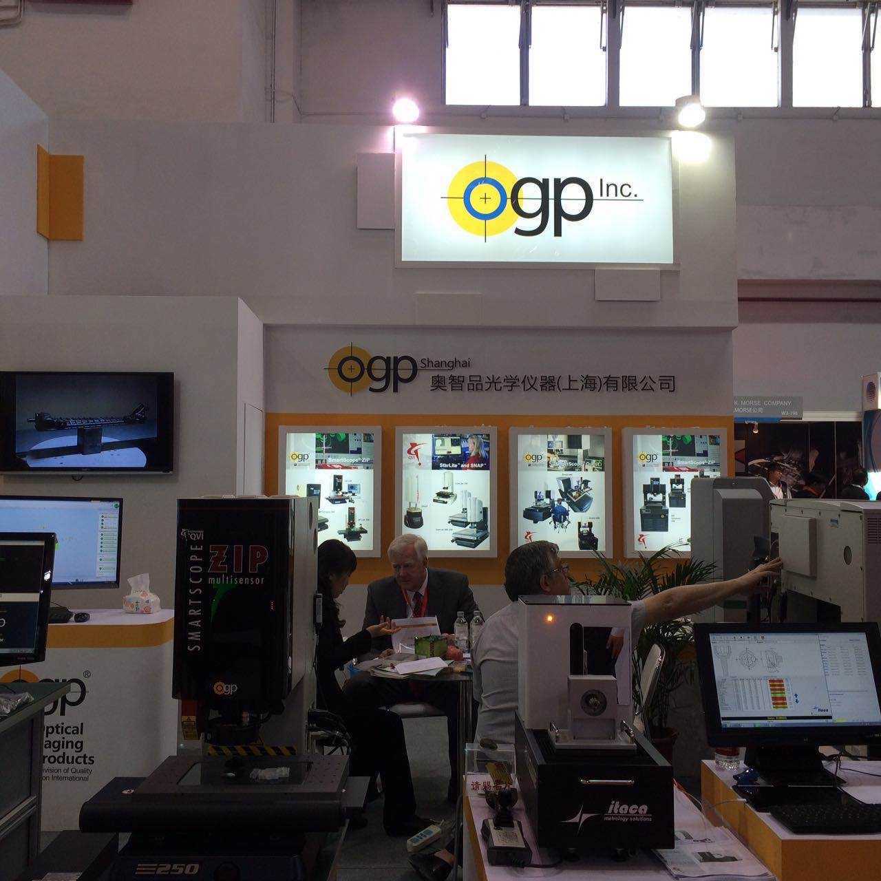 CIMT 2015 stages a mighty comeback to Beijing-奥智品光学仪器